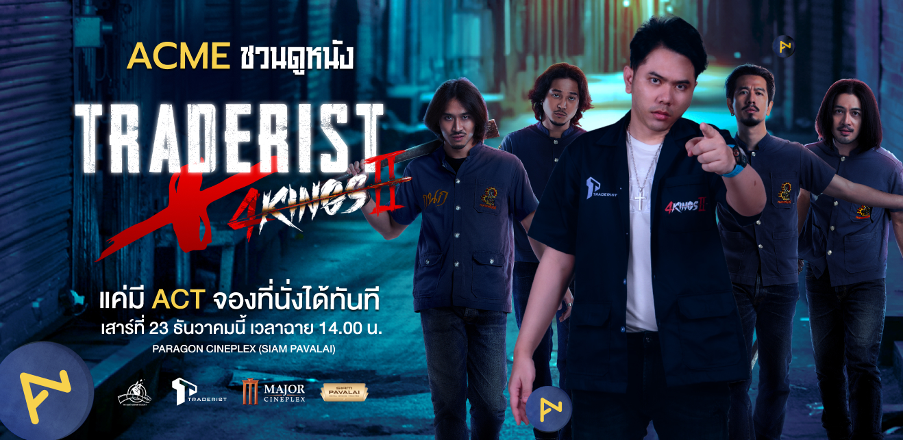 Traderist | ACT X 4 Kings 2