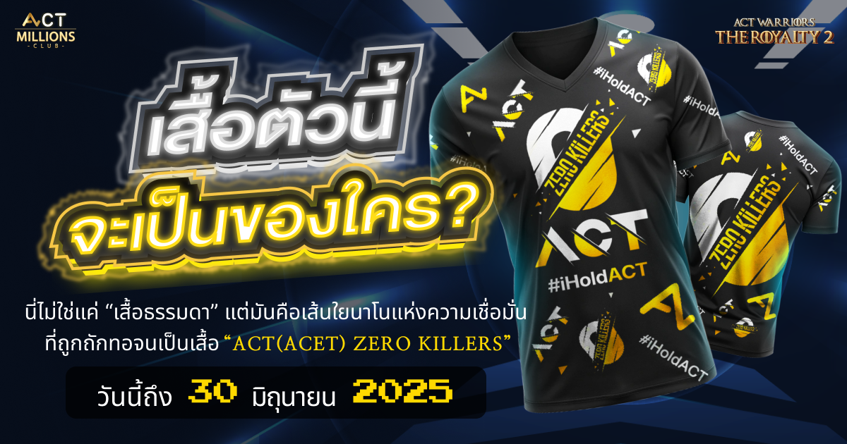 Traderist | ACT(ACET) ZERO KILLERS